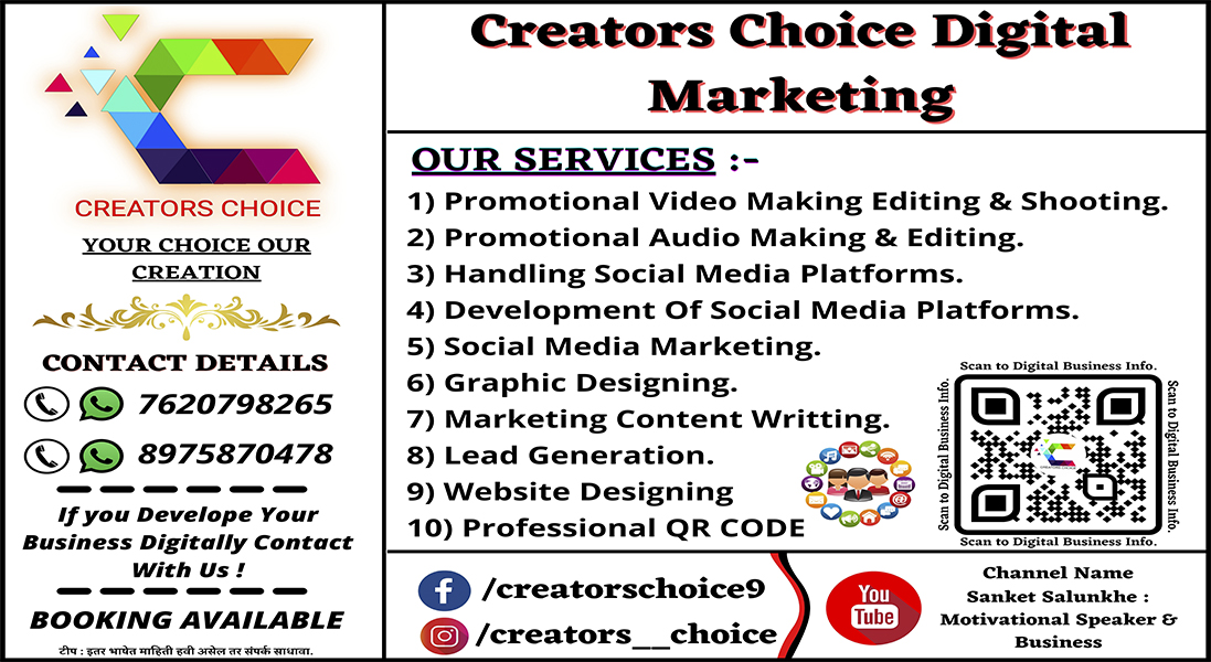 Creators Choice